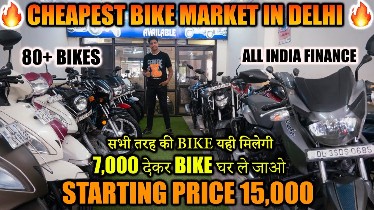 Cheapest Second Hand bikes 😱😱 || used bikes market In Delhi | All india ...