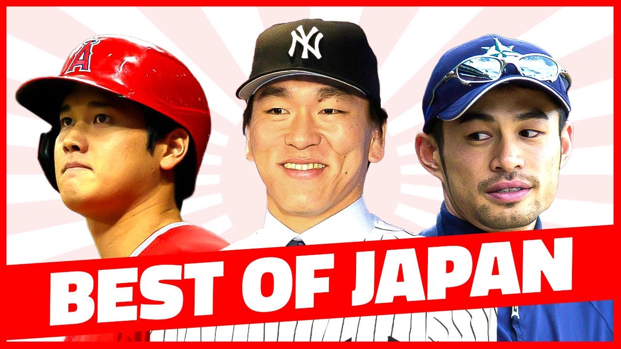 Top 10 Best Japanese Players EVER To Play In The MLB - YouTube