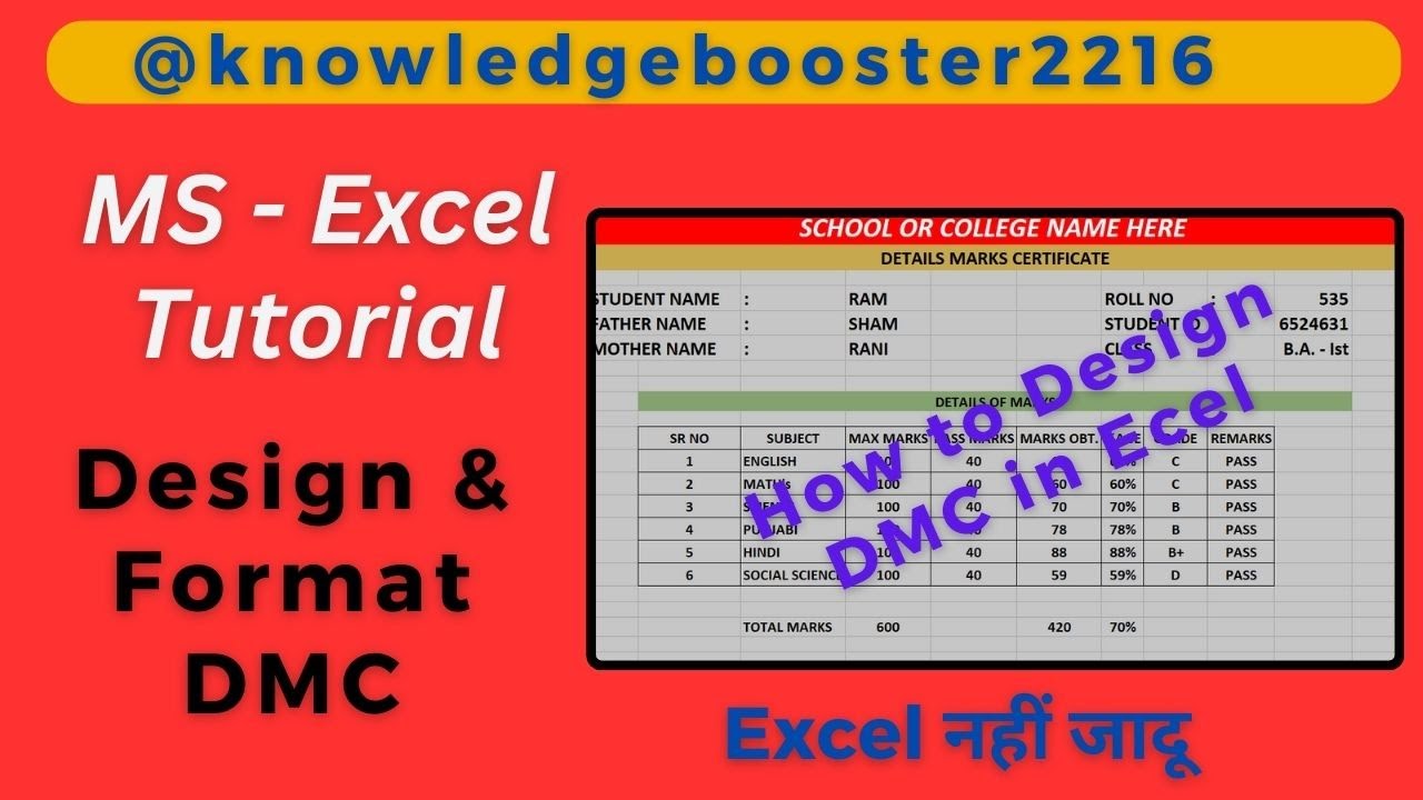 How to Design DMC Certificate in MS Excel #shorts #excel #exceltips MS Excel - YouTube
