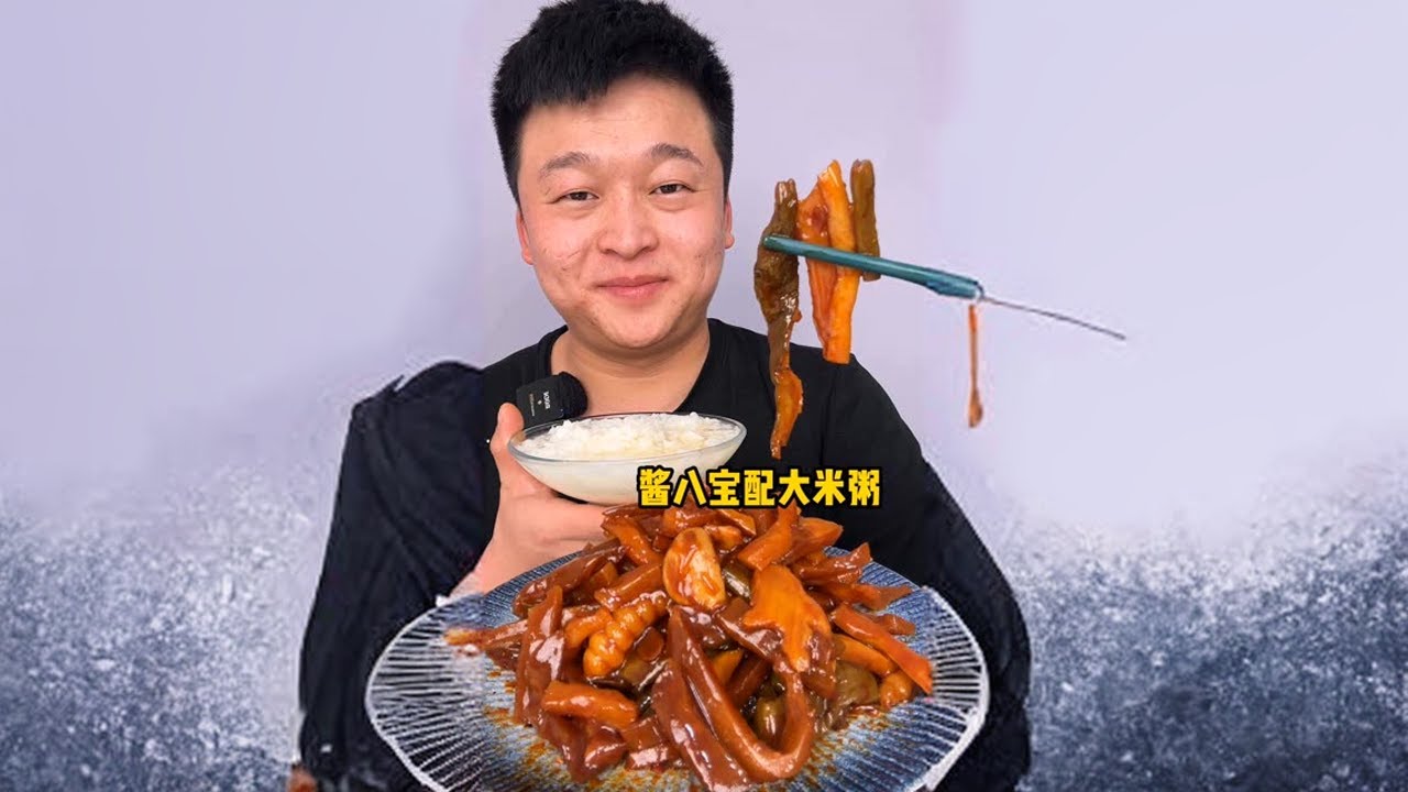 The food under sauce Babao is especially delicious# sauce Babao# sauce ...
