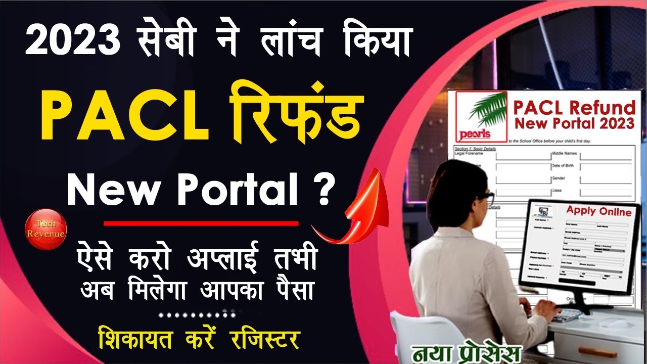 [2023] Pacl Refund New Portal Launched Apply Online | Pacl Refund ...