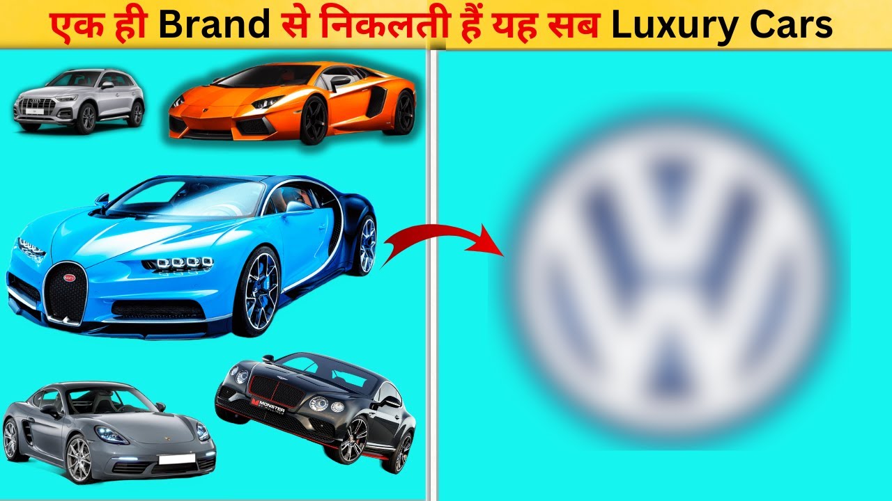 The hidden truth about owning multiple car brands I Interesting facts I ...