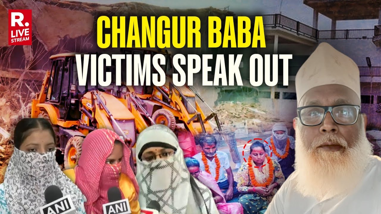 Changur Baba Conversion Racket: Victim Alleges She Was Lured ...