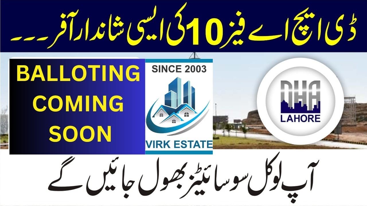 DHA Lahore phase 10| balting coming soon| good news - YouTube