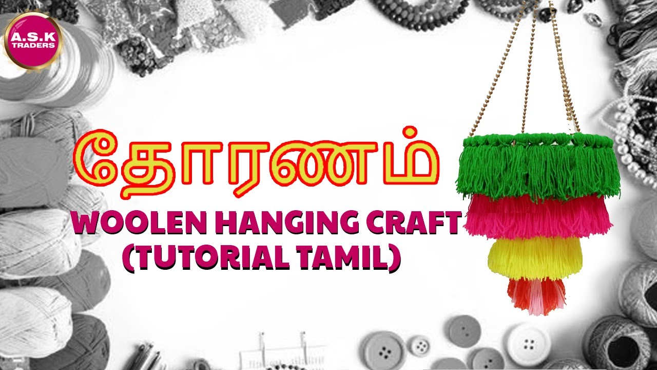 Hanging Woolen Craft | தோரணம் | Home Decor - YouTube