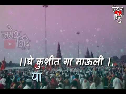💞🙏🙏मुख दर्शन व्हावे आता🙏🙏💞watsapp___status🙌🙌