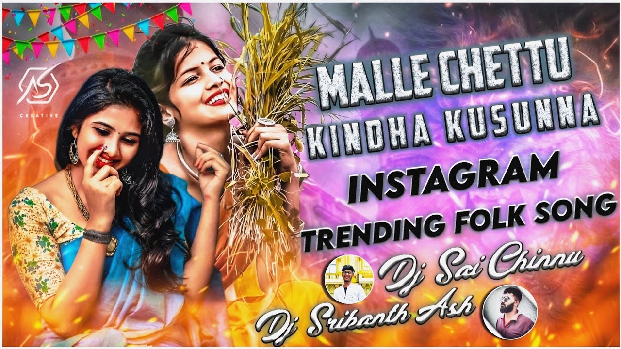 Malle chettu | Telugu Folk Trending | Malle Chettu Song | RemixBy dj ...