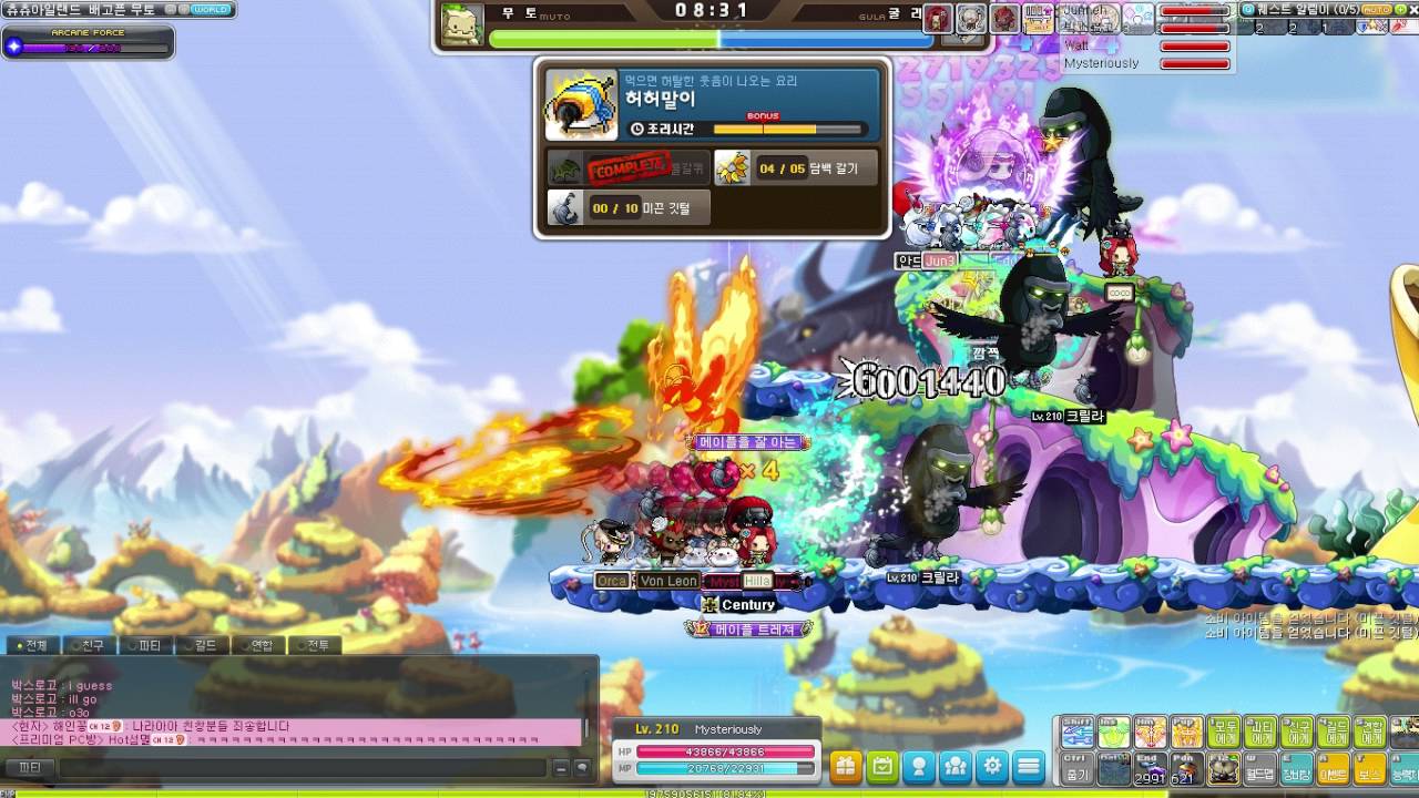 KMS ver. 1.2.263 - Chew Chew Island: Hungry Muto - YouTube