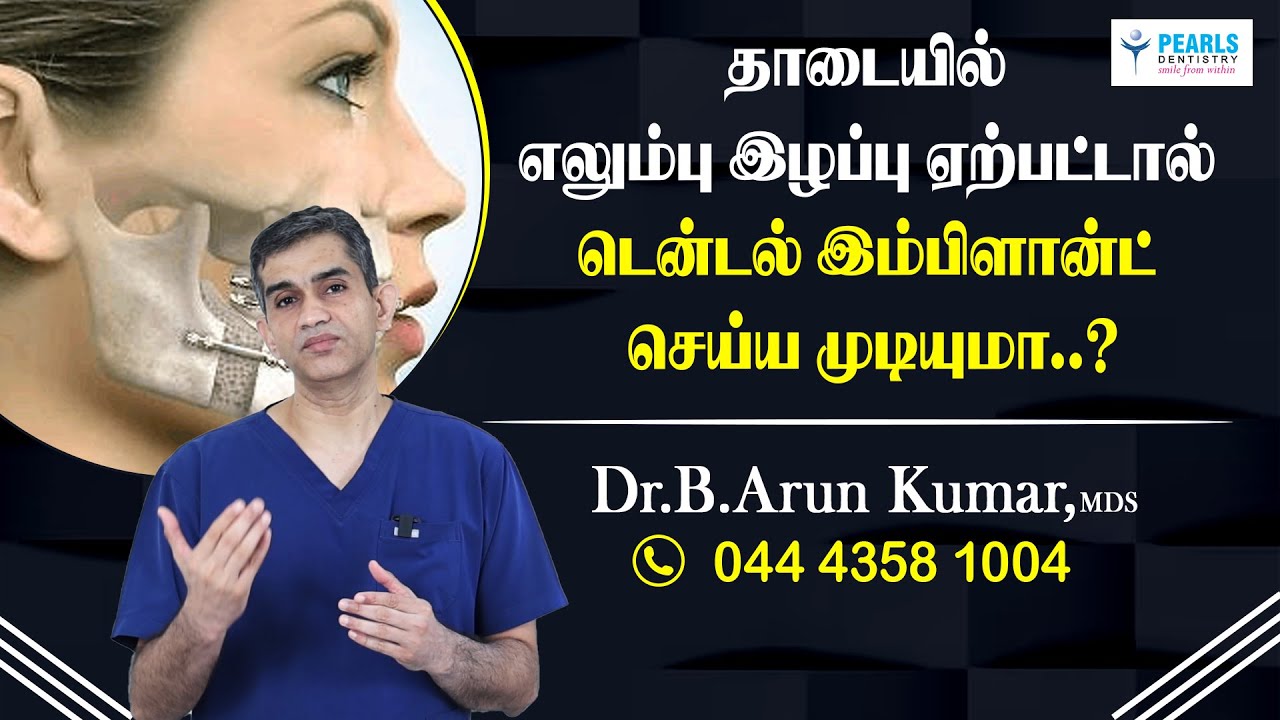 Is dental implant possible after bone grafting..? - Pearls Dentistry ...