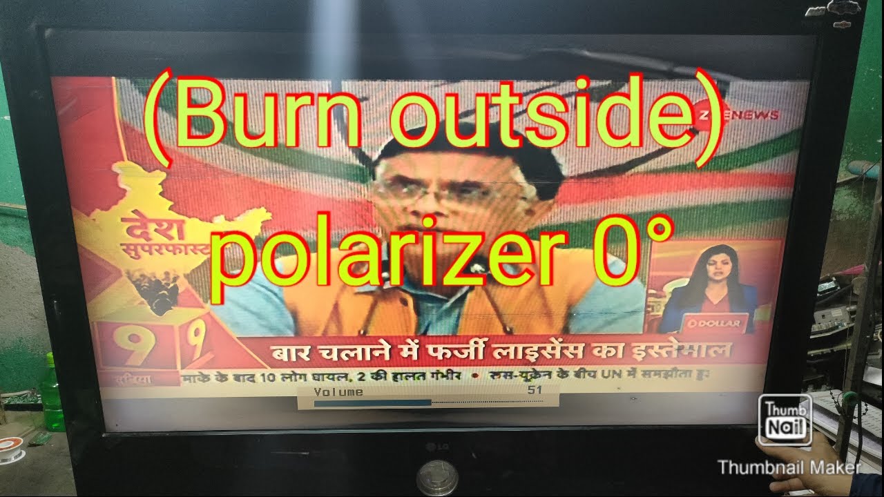 LG 37inch LCD TV (Burn outside) how to replace polarizer film 0° - YouTube