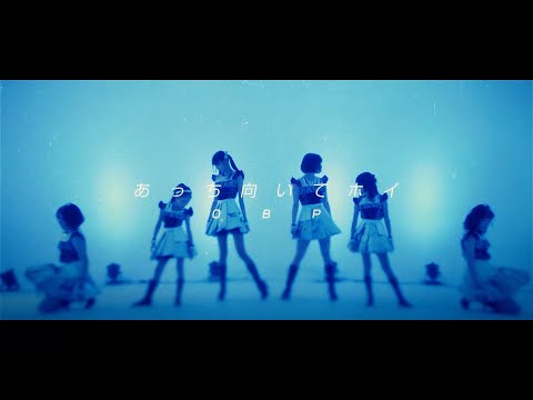 look this way.- OBP[Official Music Video]
