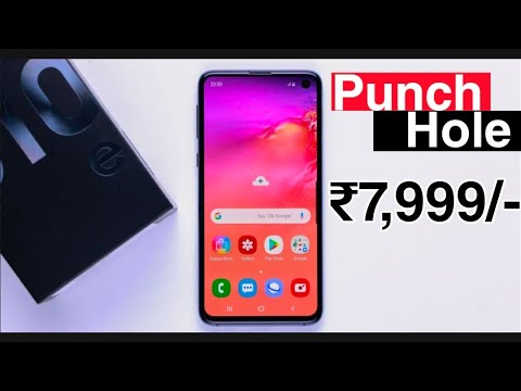 Punch Hole Display Phones Under 8000 in 2021 | Punch Hole camera phone ...