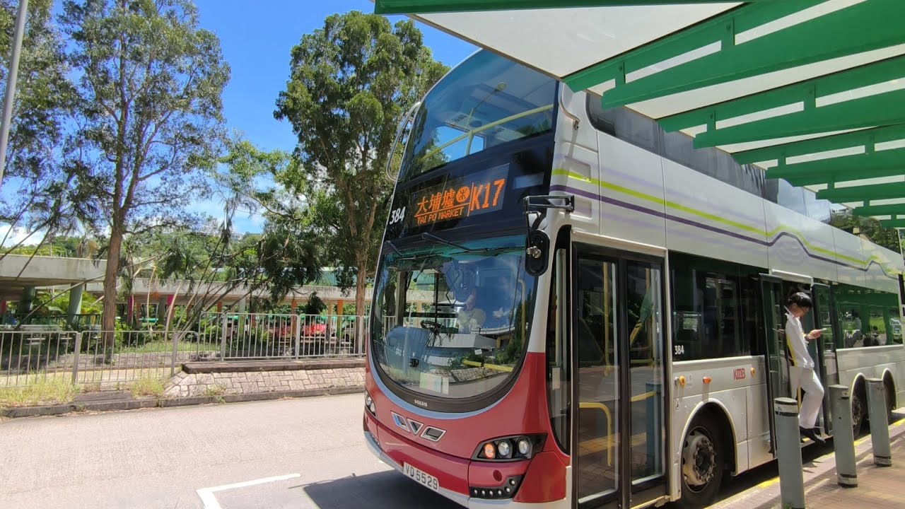 [1st video]MTR bus route K17 volvoB9TL(384)-VD5529 full journey to Tai ...