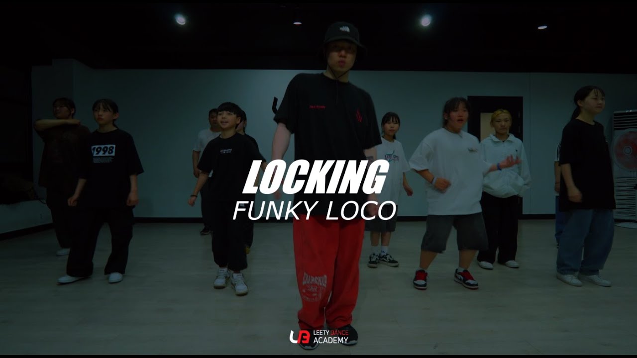 안산댄스학원ㅣLockingㅣT. Funky Locoㅣ수요일 8:30ㅣ리티댄스아카데미 - YouTube