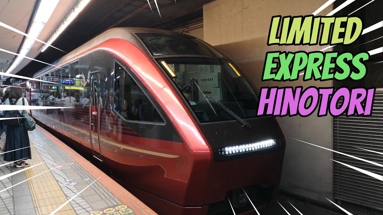 [Osaka Namba → Nagoya] Kintetsu Limited Express Hinotori Observation ...
