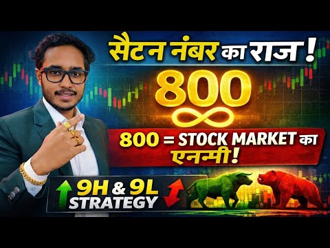 ASTRO NUMBER TRADING | BIG SECRET 🚨 Saturn Number 800 | Market Trap + 9H 9L Strategy