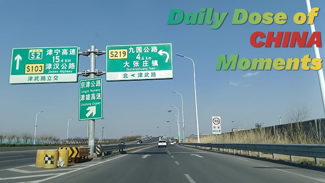 This is China: Raw Drive Through Tianjin – Stunning Views! #china # ...