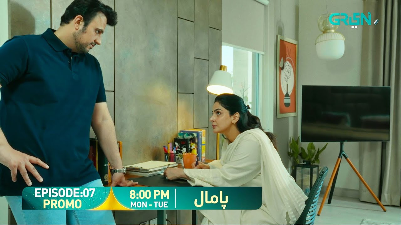 Pamaal Episode 07 Promo | Usman Mukhtar | Saba Qamar | Haris Waheed ...