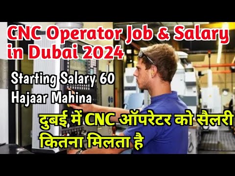 CNC Operator Job & Salary in Dubai 2024 #cnc #oprater #npsdubai #job ...