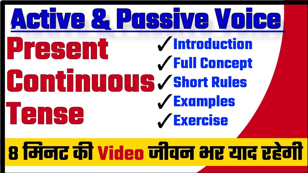 Passive Voice | Present Continuous Tense | Full Concepts | With ...