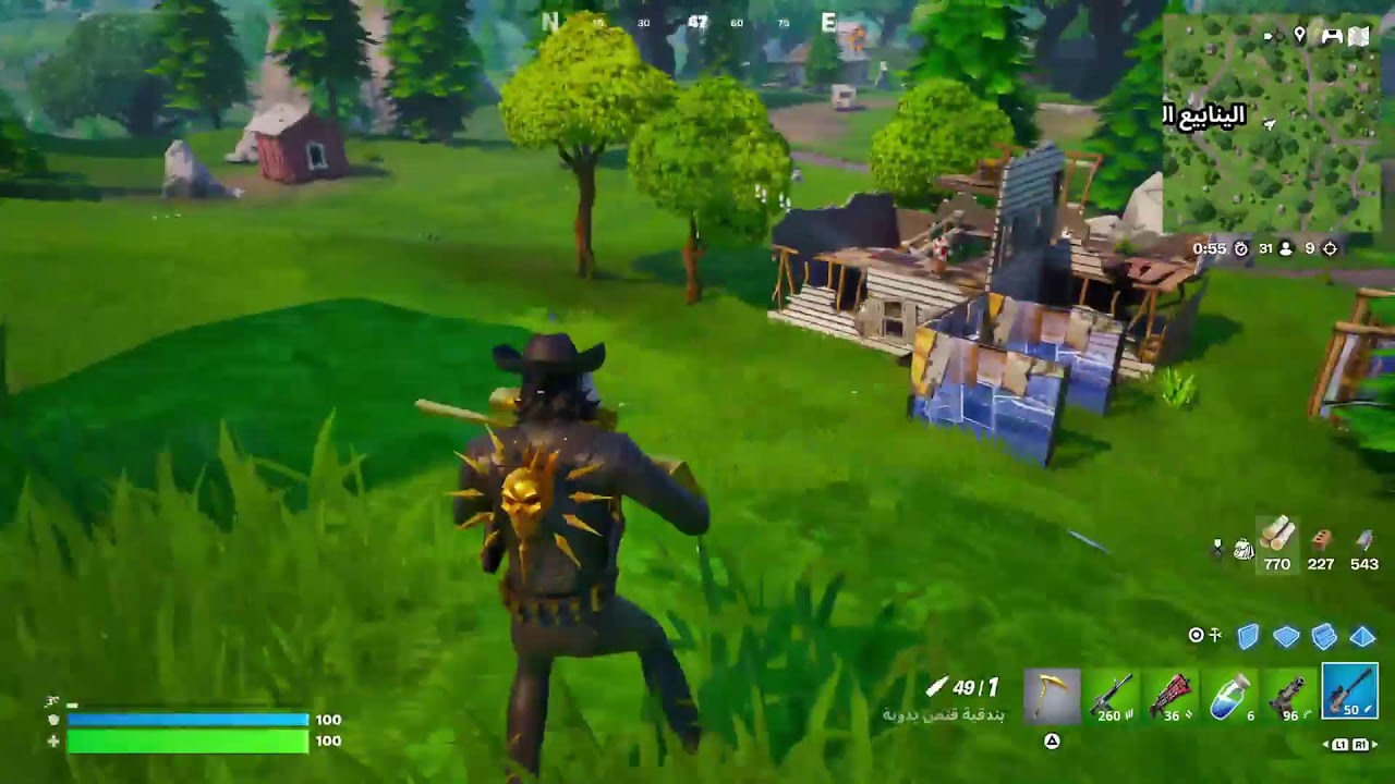 Fortnite - القناص 50 - YouTube