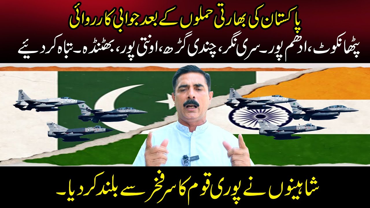 Pak army ki jwabi karwai | Pak Fojj Zindabad #upunjab #pakarmyzindabad ...