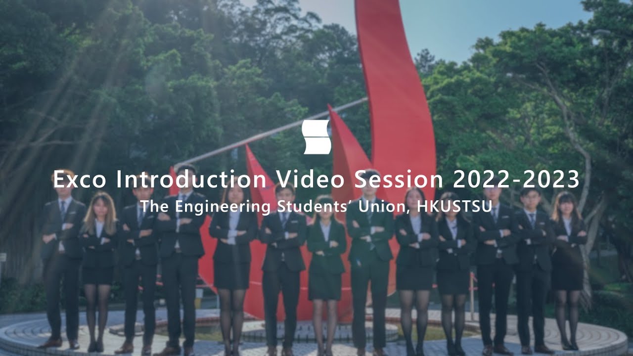 Exco Introduction Video Session 2022-2023 - YouTube