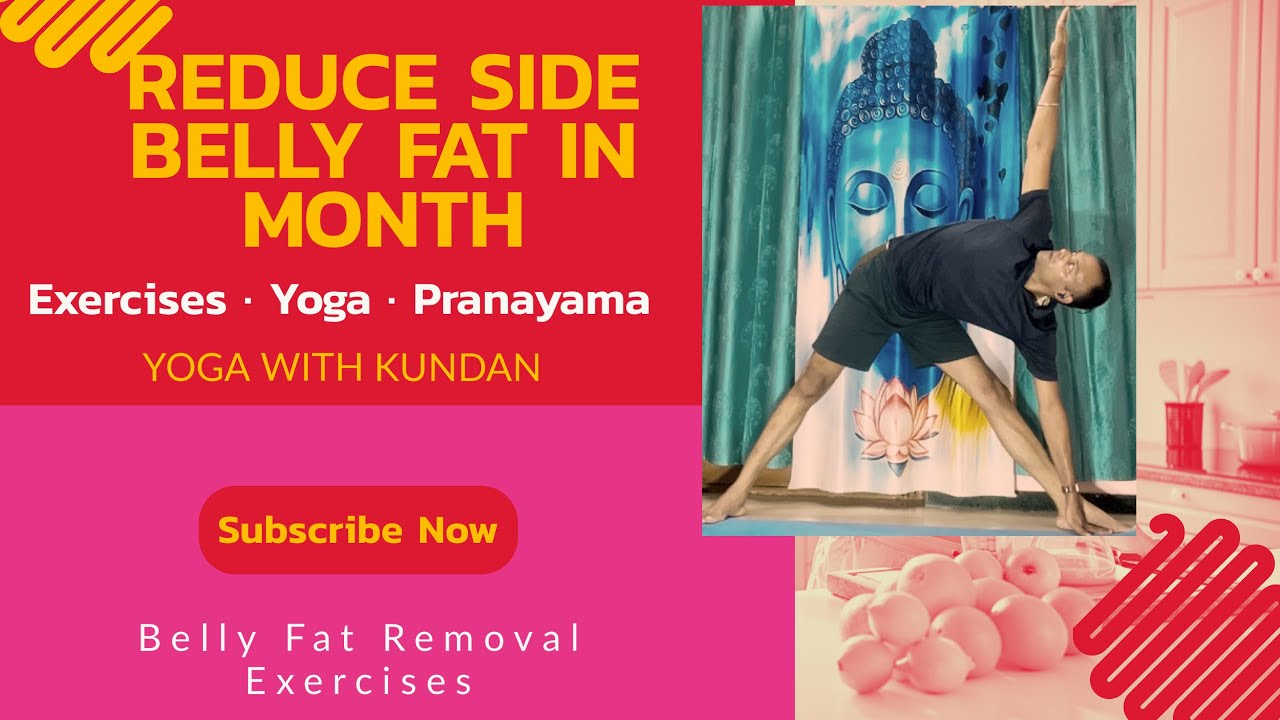 Yoga for side fat and belly fat | Yoga for maintaining body shape - YouTube