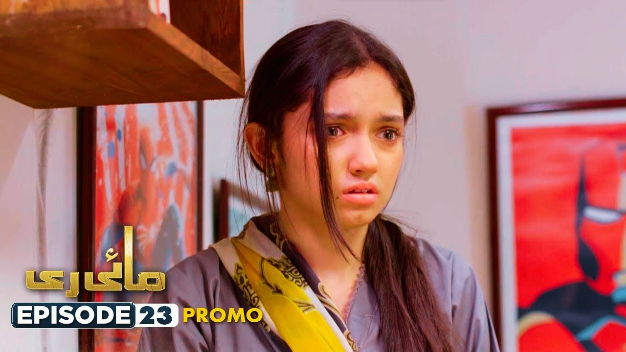 New! Mayi Ri Episode 23 Promo ARY Digital Drama| Digital Explainer ...