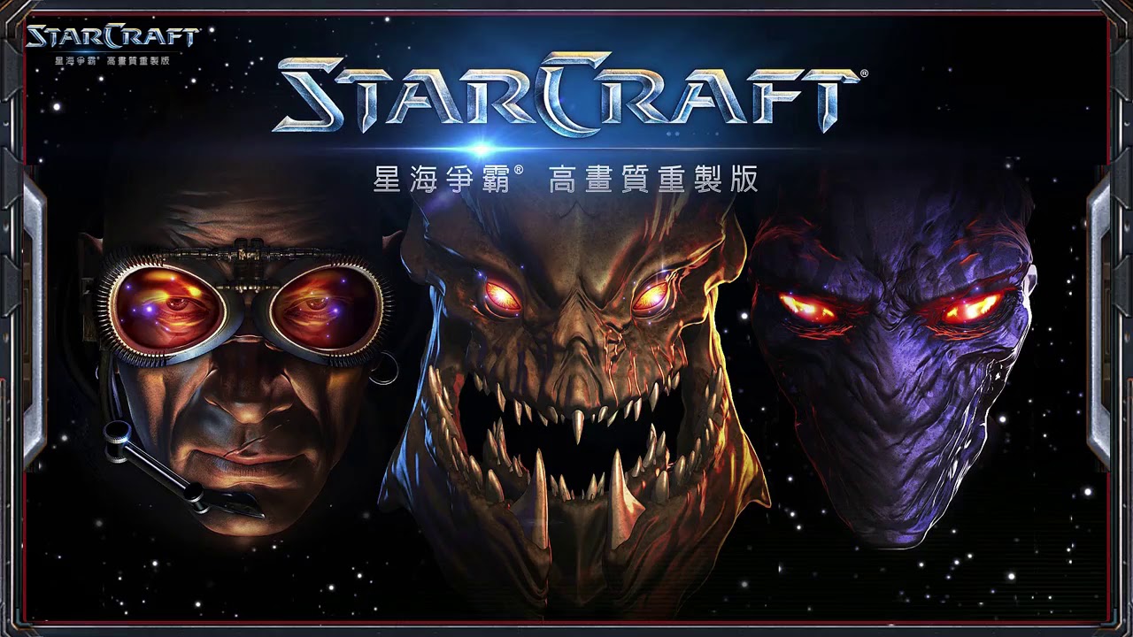 Hui vs SoBaD Round 1 Game 2 StarCraft Remastered Invitation - YouTube