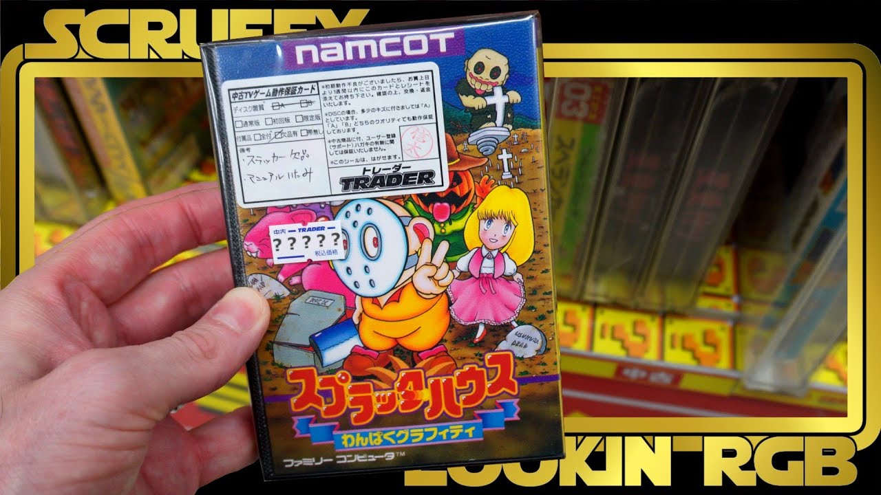 10 Japan Exclusive Famicom Games You Should Grab in Japan - YouTube