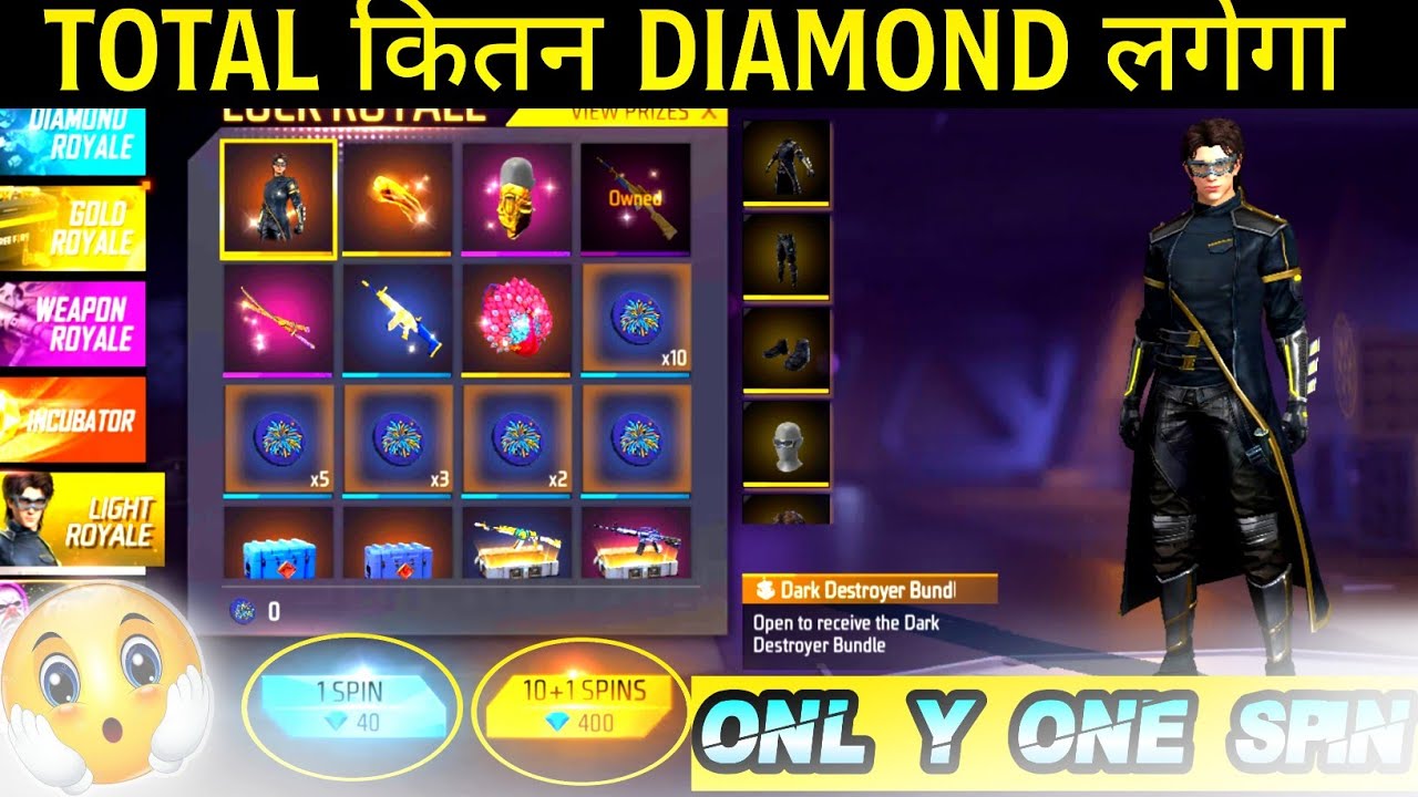 Light Royale Free Fire || Free Fire Light Royale || FF Light Royale ...