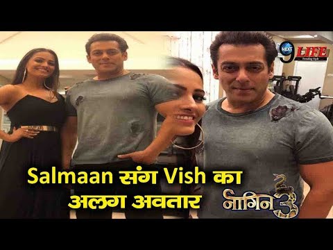Naagin 3 Fame Anita Hassanandani Aka Vish का Salmaan khan के साथ दिखा ये खास अंदाज... |