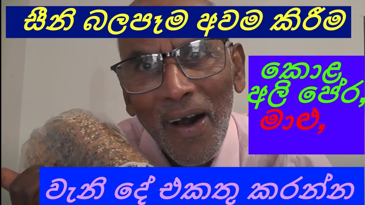 7 Seed Bread ඇට පාන් වල සීනි බලපෑම අප්රේල් April 2024. කොළ ජාති, අලි පේර, මාළු, වැනි දේ එකතු ...
