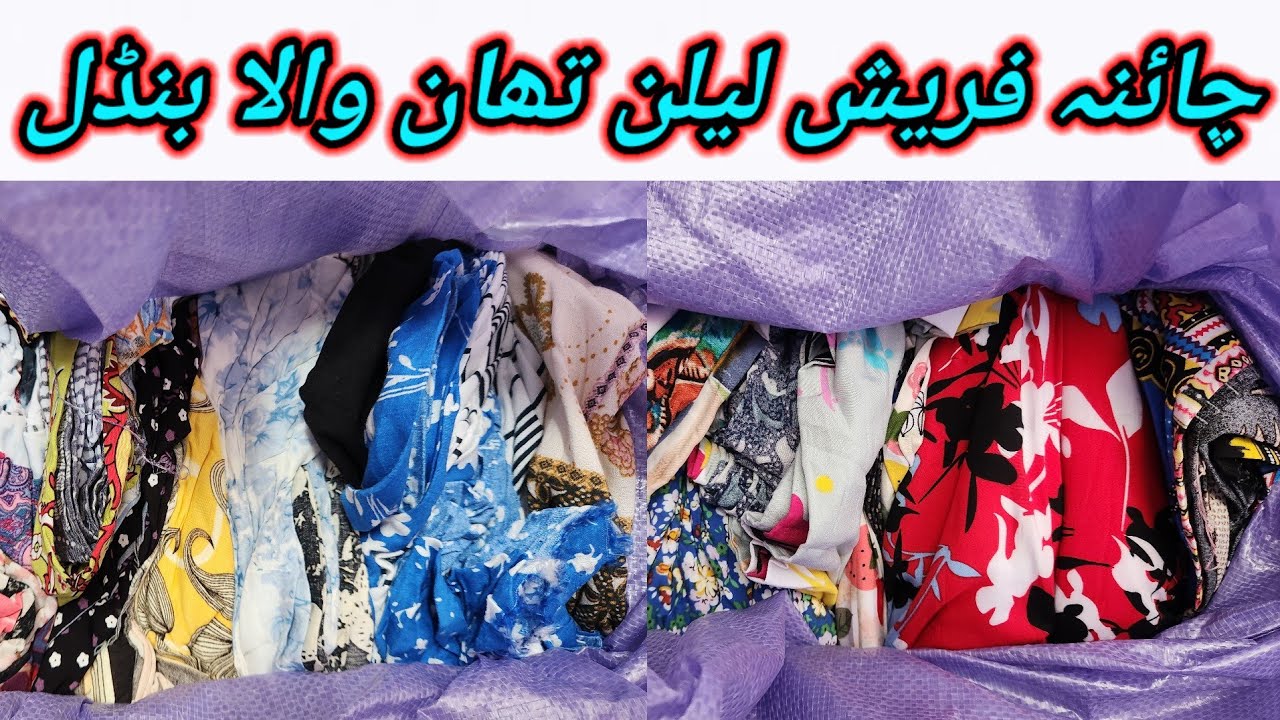 Sher Shah | Print Linen | China Print Linen Fabrics | Print Linen Cut ...