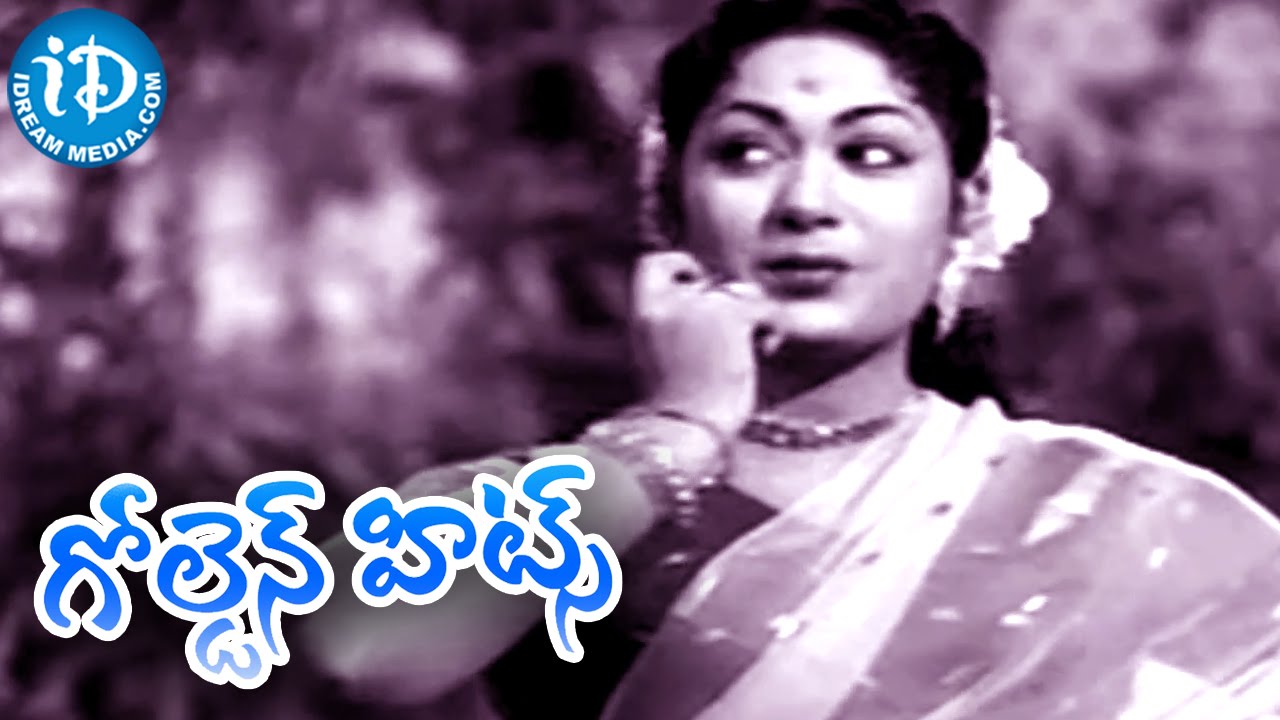 Vimala Movie Golden Hit Song || Kannullo Nee Bomma Video Song || NTR ...