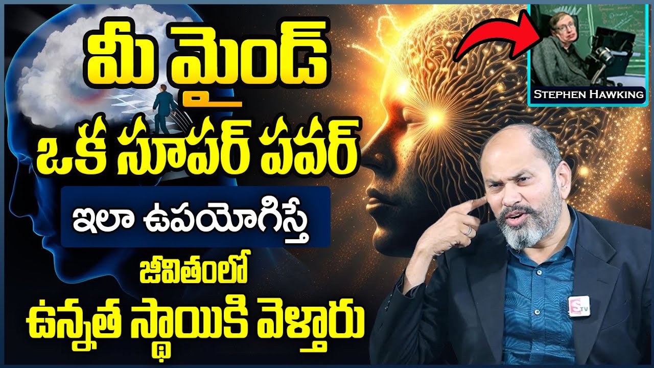 MIND is SUPER POWER | FIND Your Inner Superpowers To BECOME GREAT in ...