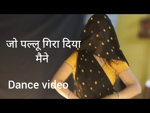 jo pallu gira diya II Parwana II AMEESHA PATEL II AJAY DEWAGAN II DANCE COVER BY  Banarasi chhori