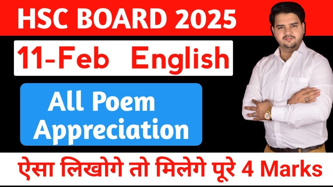 12th English All Poem Appreciation || How to Get Full marks in POEM ...