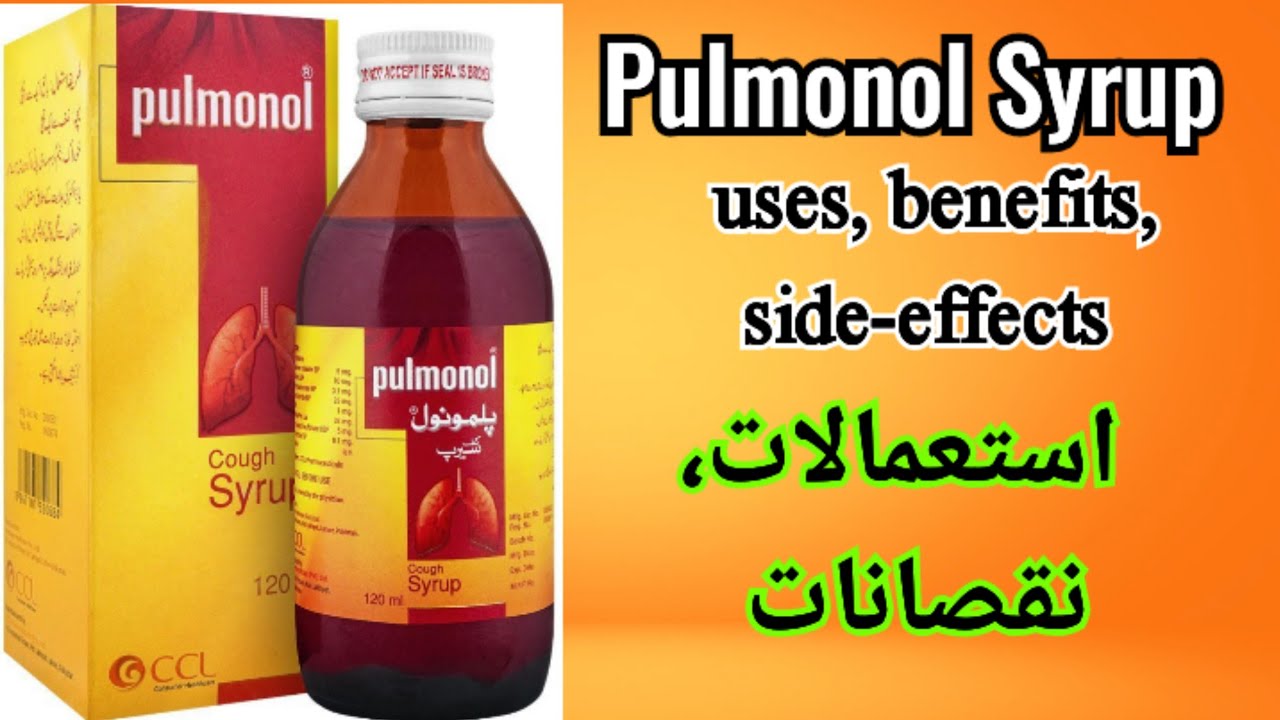 Best Cough syrup in Pakistan | Pulmonol Syrup Uses | Benefits of ...