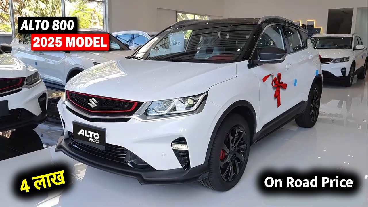 Alto 800 New 2025 Model | Maruti Alto New Model | Price, Specification ...
