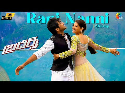 Rani Nanni 4K Video Song Telugu | Brothers | Harris Jayaraj | Surya | Kajal Agarwal | Karthik