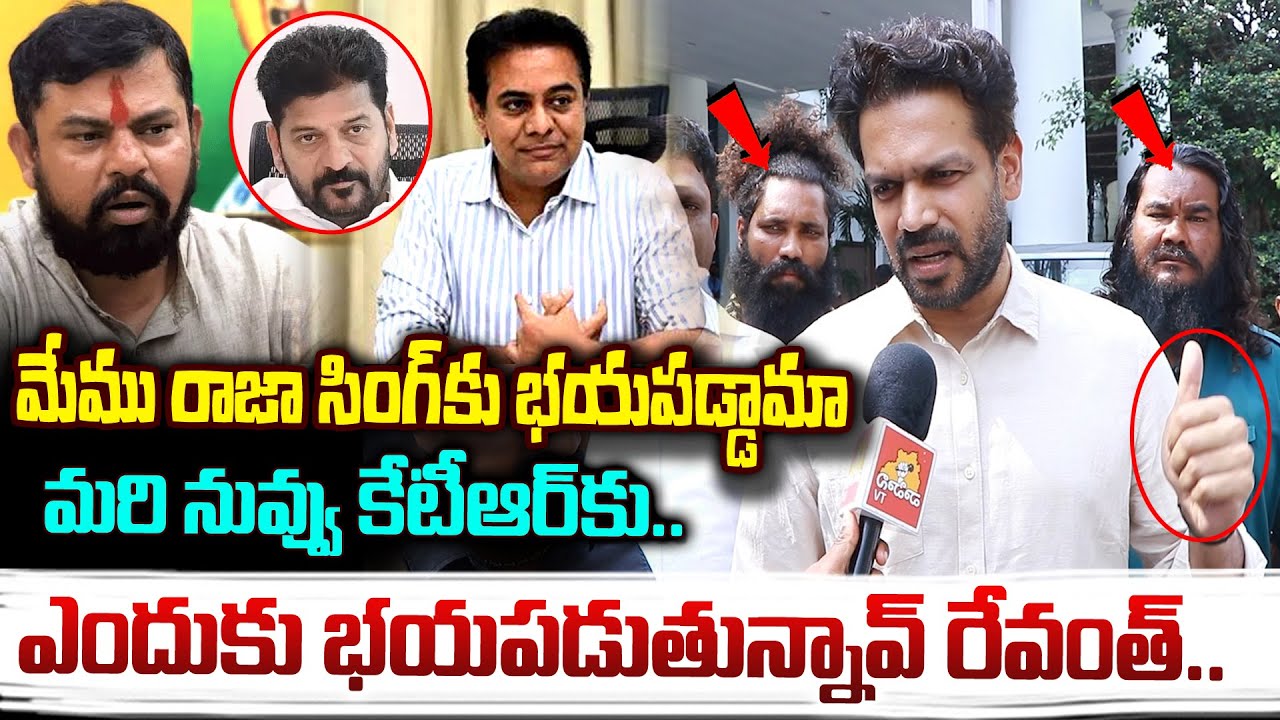 కేటీఆర్ కు భయపడుతున్నావా రేవంత్..| BRS Leader Karthik Reddy on CM ...