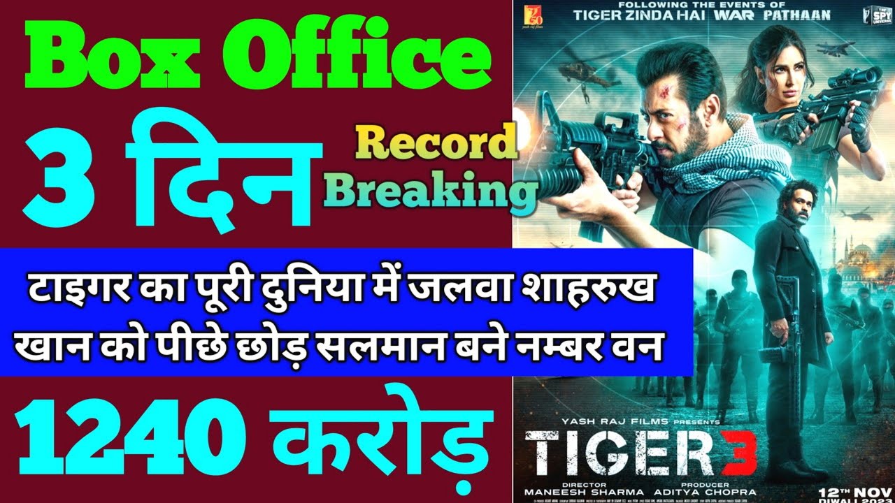 Tiger 3 Box Office Collection, Tiger 3 First Day Box Office Collection ...