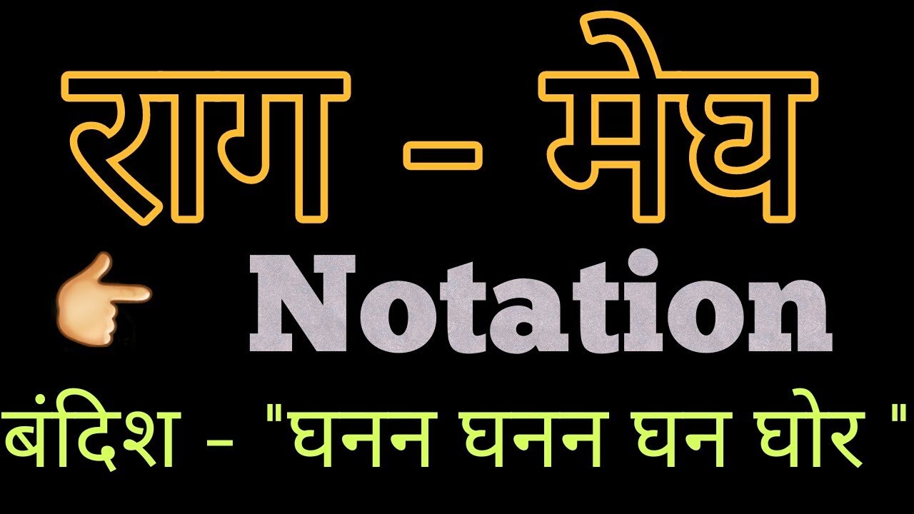 Raag Megh Notation | Ghanan Ghanan Ghan Ghor | Sargam Zone - YouTube