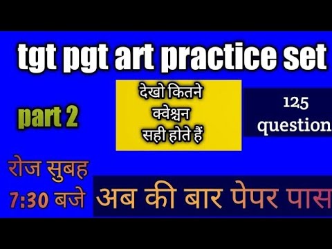 tgt art practice set||tgt art questions||tgt art classes||tgt pgt art ...