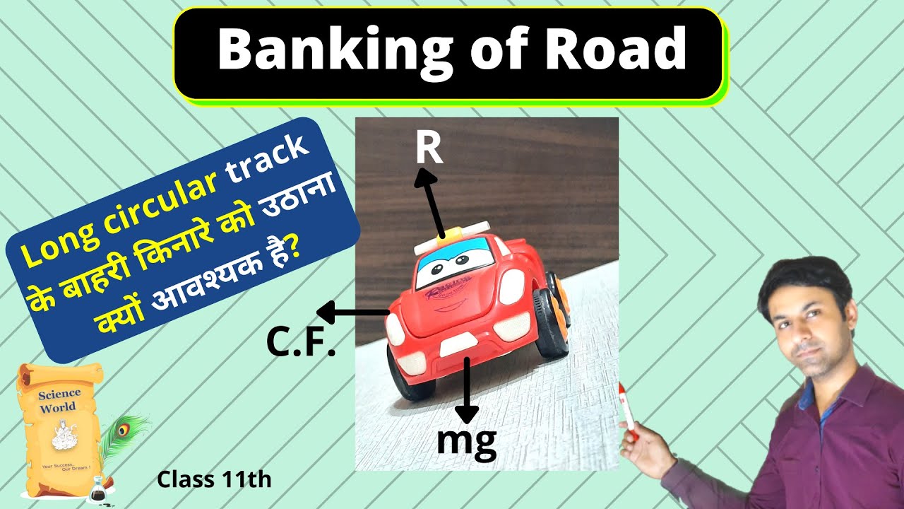 Banking of road || Laws of Motion (Chapter 5) || Physics || # ...