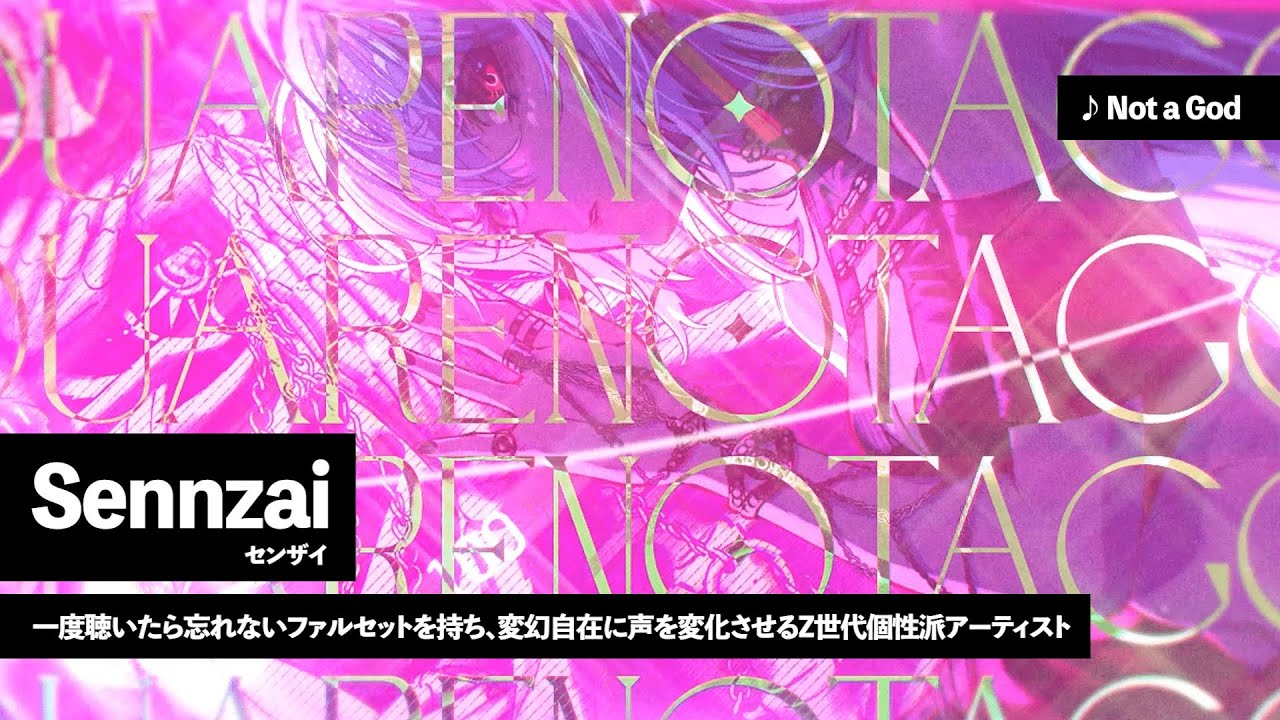 Sennzai | 一度聴いたら忘れないファルセットを持ち、変幻自在に声を変化させるZ世代個性派アーティスト | IndependentAF ...