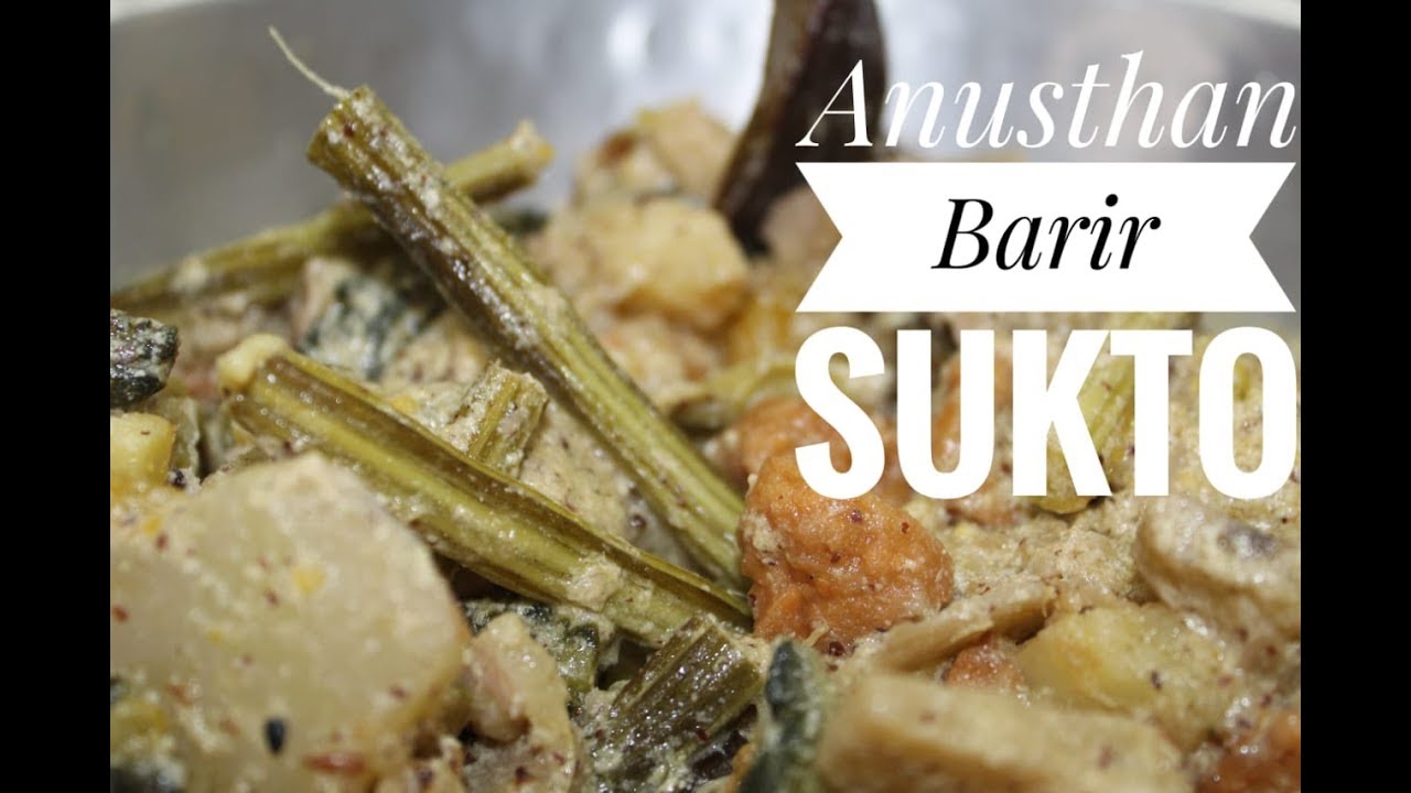 Anusthan barir Sukto/Suktoni // Special Bengali Sukto Recipe//sukti ...
