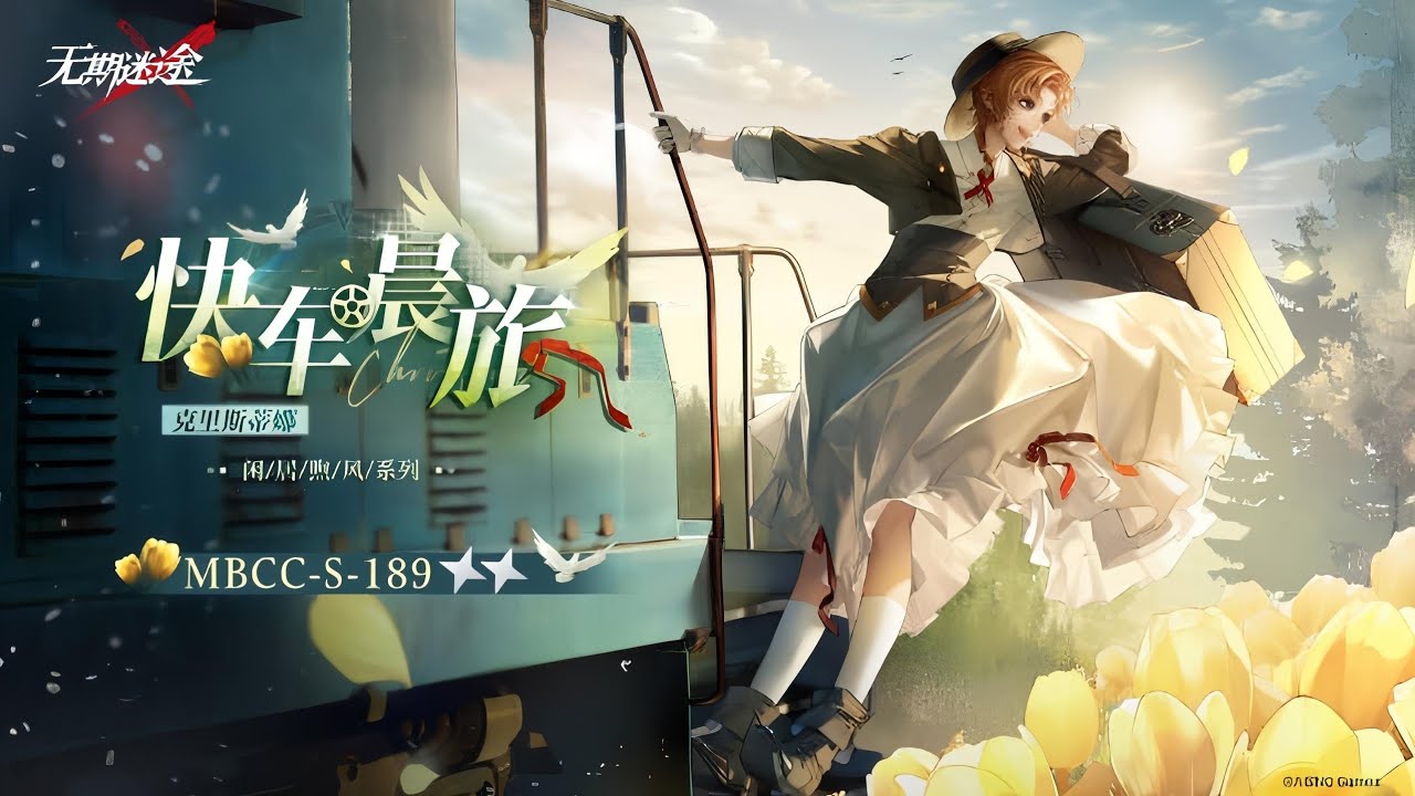 Path to Nowhere CN. Glimpses of 2 Star ★★ Christina Skin. [ENG/CC ...